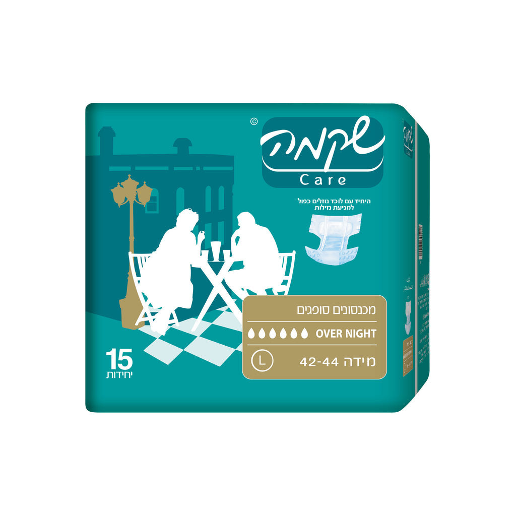 שקמה| מארז חיתולי אובר נייט מידה L – Limore