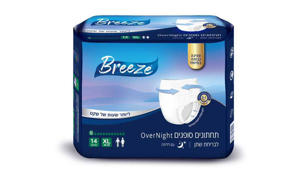BREEZE| מארז תחתוני ספיגה מידה XL – Limore