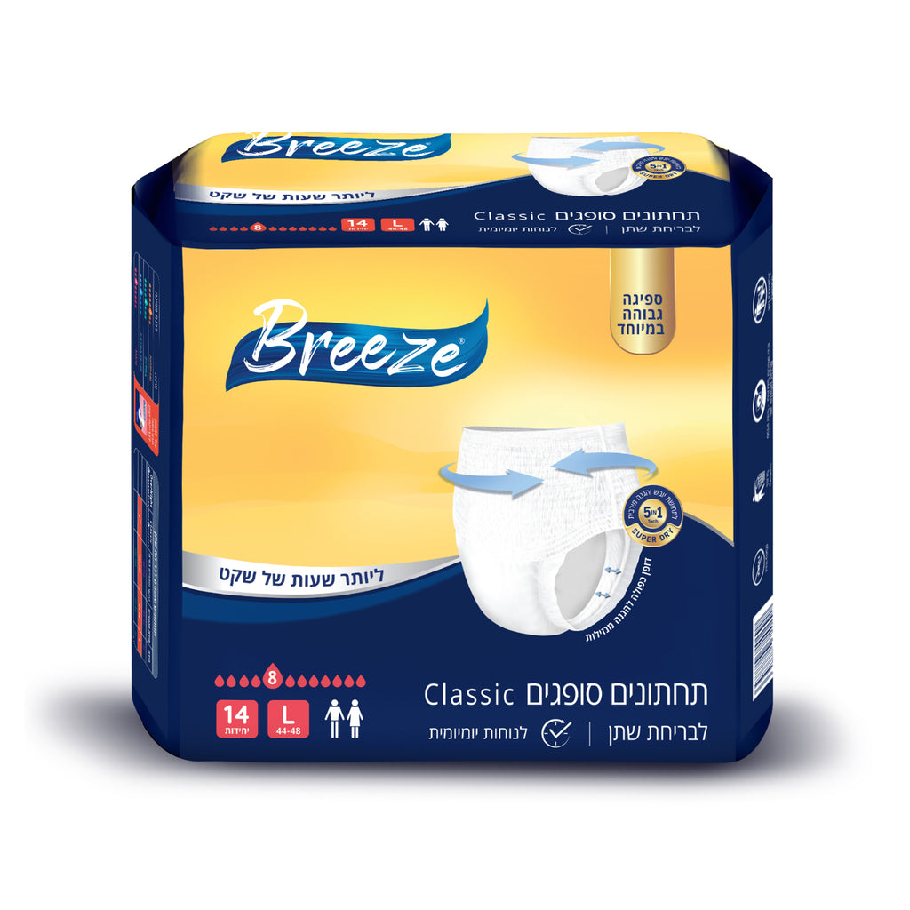 Breeze Classic | מארז תחתוני ספיגה מידה L – Limore