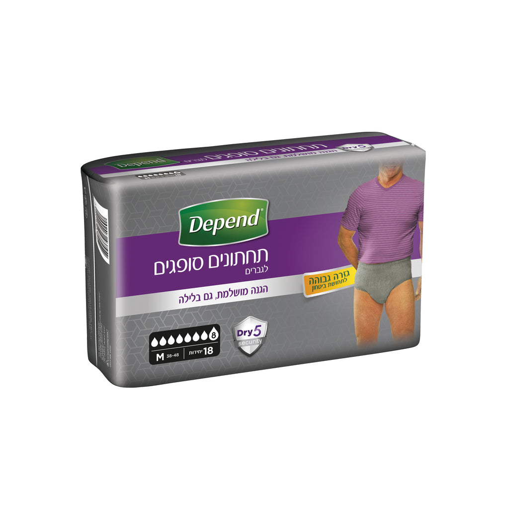 DEPEND| מארז תחתוני ספיגה לגברים מידה M – Limore
